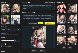 Summary of anime-style AI illustrations | AI illustration prompt